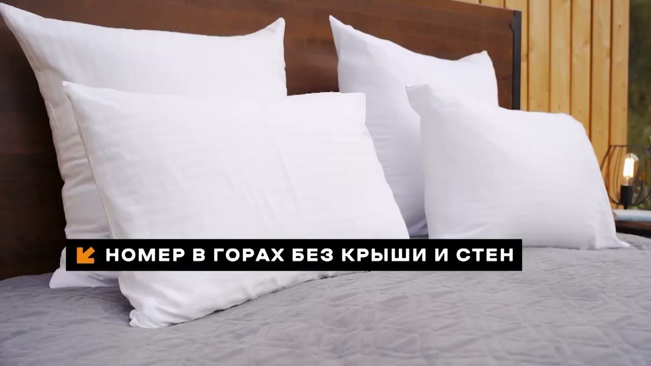 Первый номер под открытым небом в России - "Атмосфера гор" в программе "Смотри"