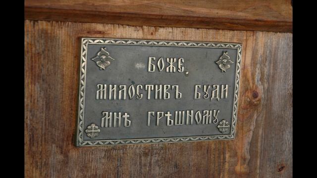 Чехов Талеж