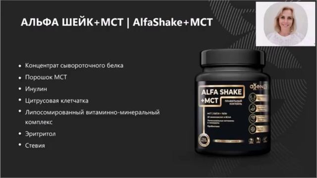 Функциональное питание-дань моде или реальность?