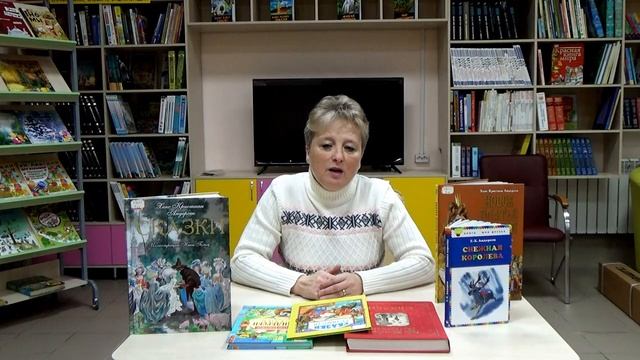 Онлайн-встреча по книгам-юбилярам Г.Х. Андерсена В сказку открываем дверь