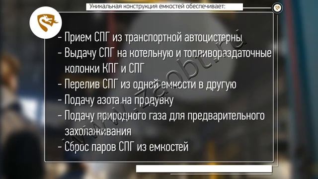 Отгрузка криогенных емкостей с производственной площадки «БТ-Арсенал»