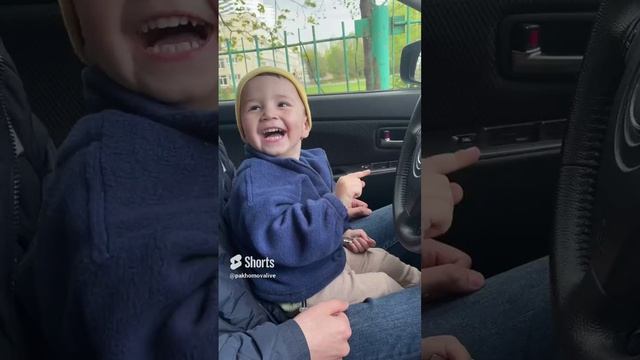 Мой мальчик ?