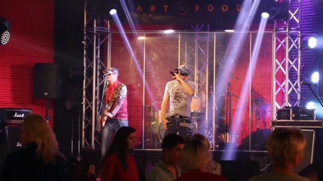 Хамелеон - Чао Полина