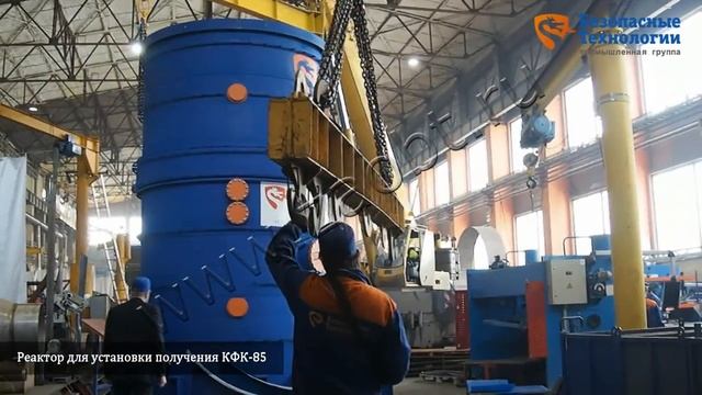 Реактор. Рекуператор. Оборудование для химической промышленности