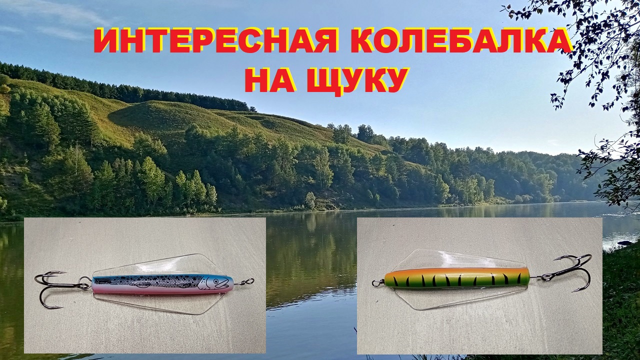 Интересная колебалка "Тасманский дьявол"