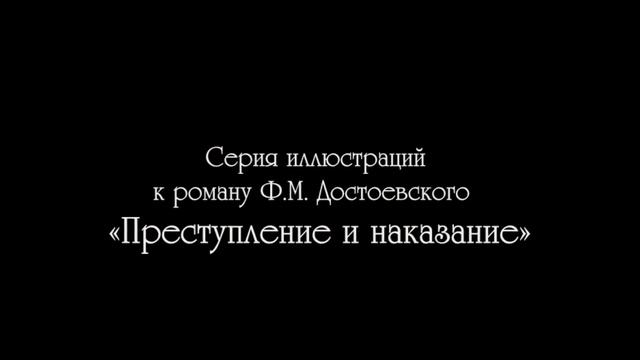 Виртуальная выставка графики С.С.Косенкова (1941-1993), к 75-летию со дня рождения автора