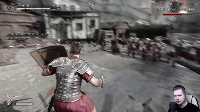 Ryse Son of Rome #3 - Битва на побережье