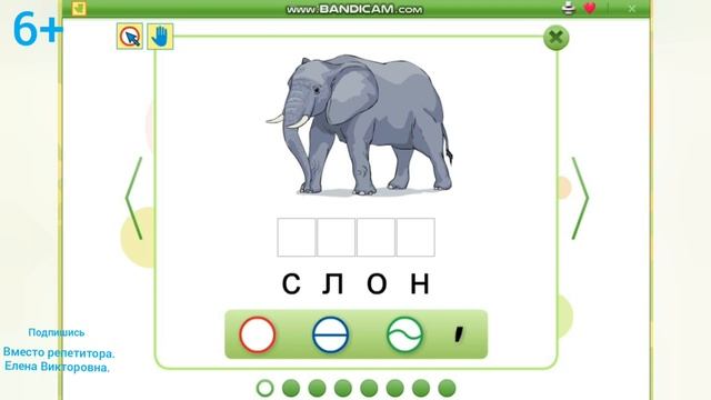 Звуки и буквы русского алфавита