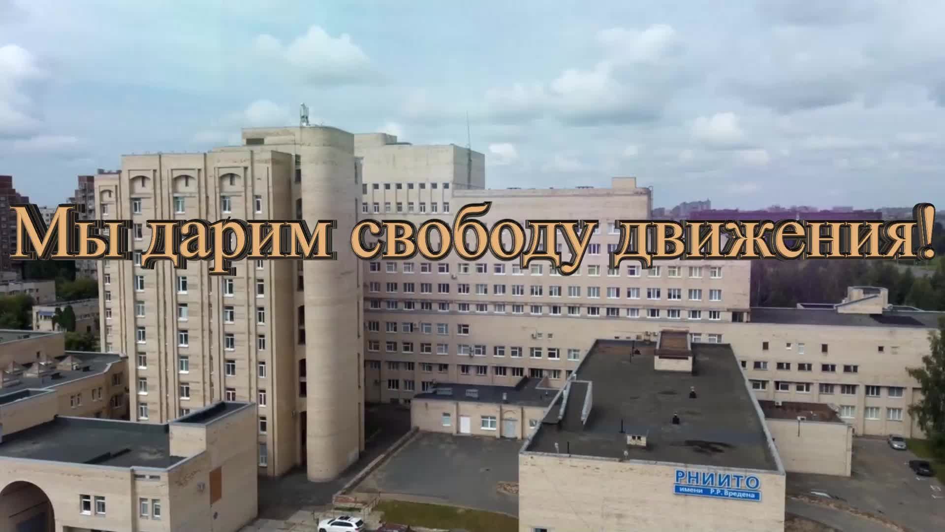 Вопросы купирования воспаления у пациентов травматолого-ортопедического профиля.