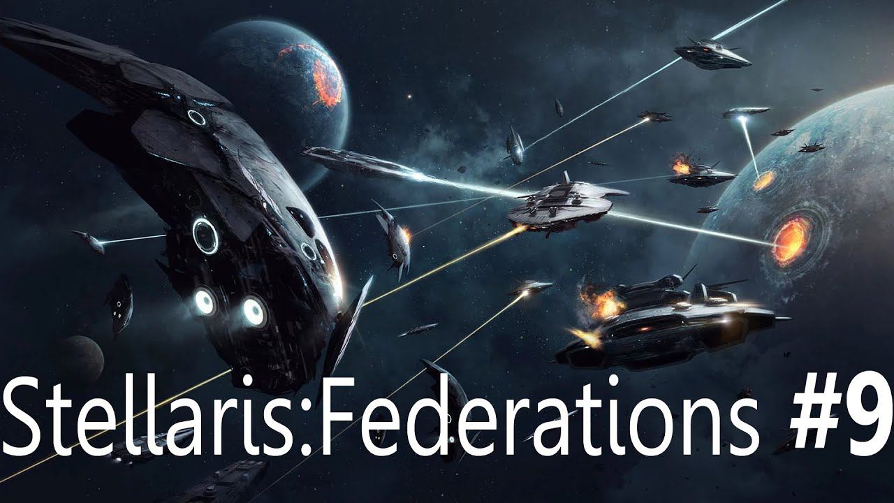 Stellaris v. 2.6.3 Federations: Первая война с силикронами. #9