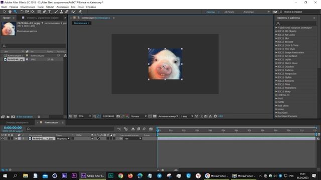 Инструмент Увеличение Zoom Tool After Effects