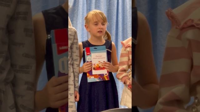 юный музыкант)