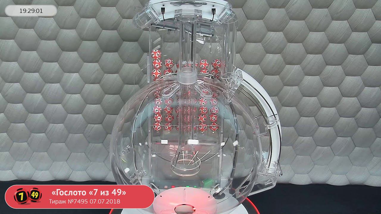 Столото представляет | Лотерея «Гослото «7 из 49». Тираж № 7495 от 07.07.2018 г.