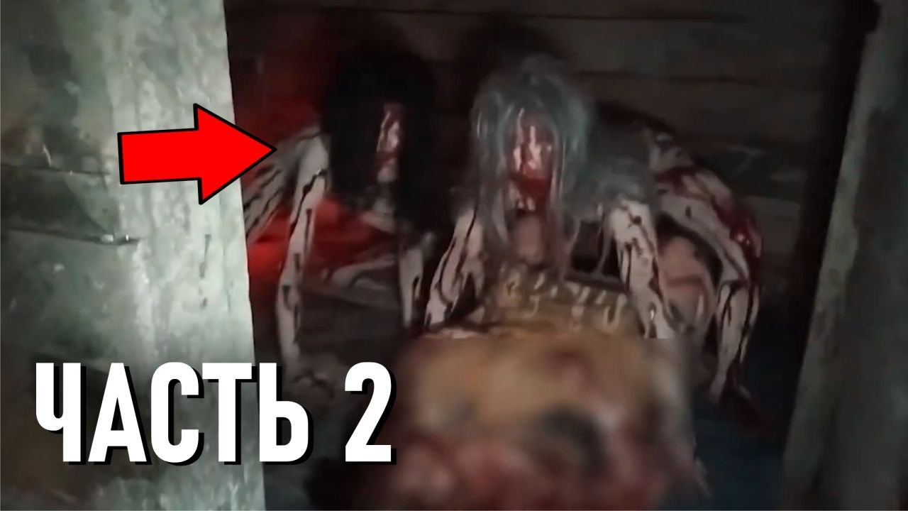 Страшные Видео и Страшилки От Которых Седеют Скептики