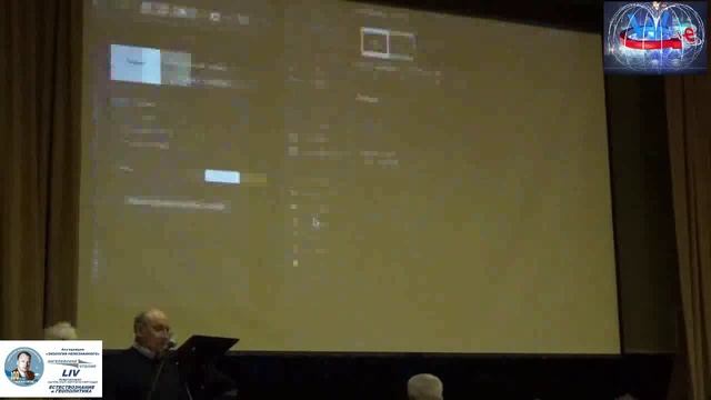 Эфирная природа гравитации (Тимур ТИМЕРБУЛАТОВ)