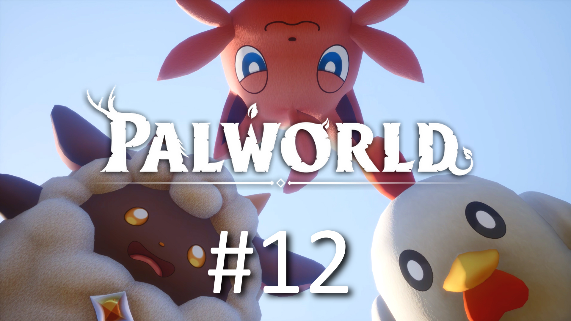 Играем в Palworld - Часть 12 (кооператив)