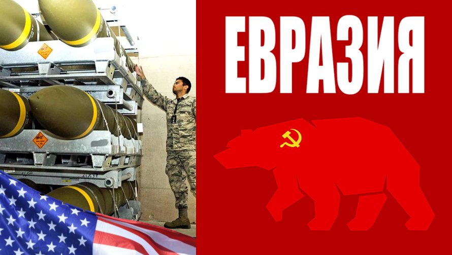 БАЗА ВВС США | ОТПРАВКА ОРУЖИЯ НА УКРАИНУ 
#США #украина #НАТО #базасша #днр #лнр #третьямировая