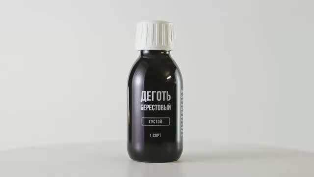 Деготь березовый густой.mp4