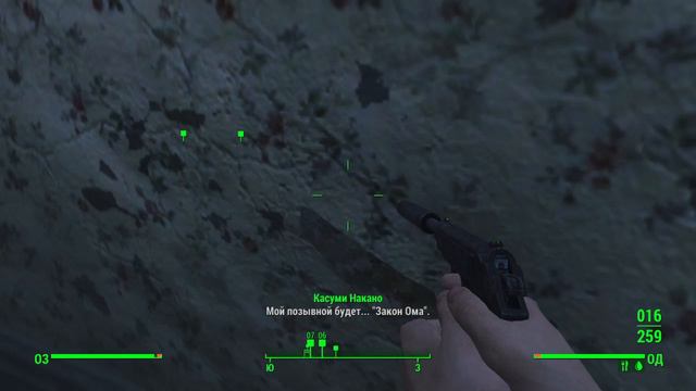 Fallout 4_Фар Харбор