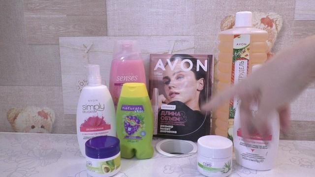 ЗАКАЗ AVON ПО КАТАЛОГУ 03|2022