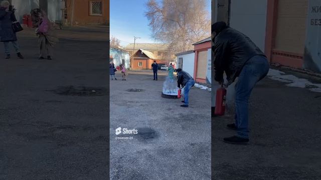 Тушение огня огнетушителем. Дети в восторге