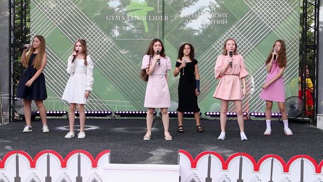 2024 06 песня Придумай для меня