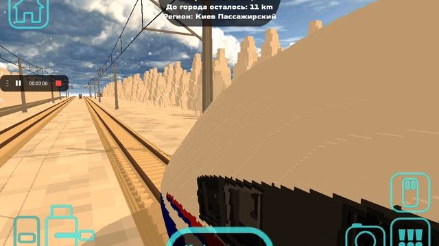 Я в шоке 😱обновление в sky rail смена времени и диспетчер!