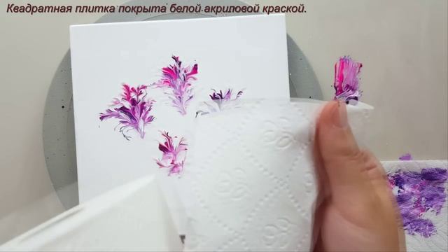 Рисуем Фантастические цветы