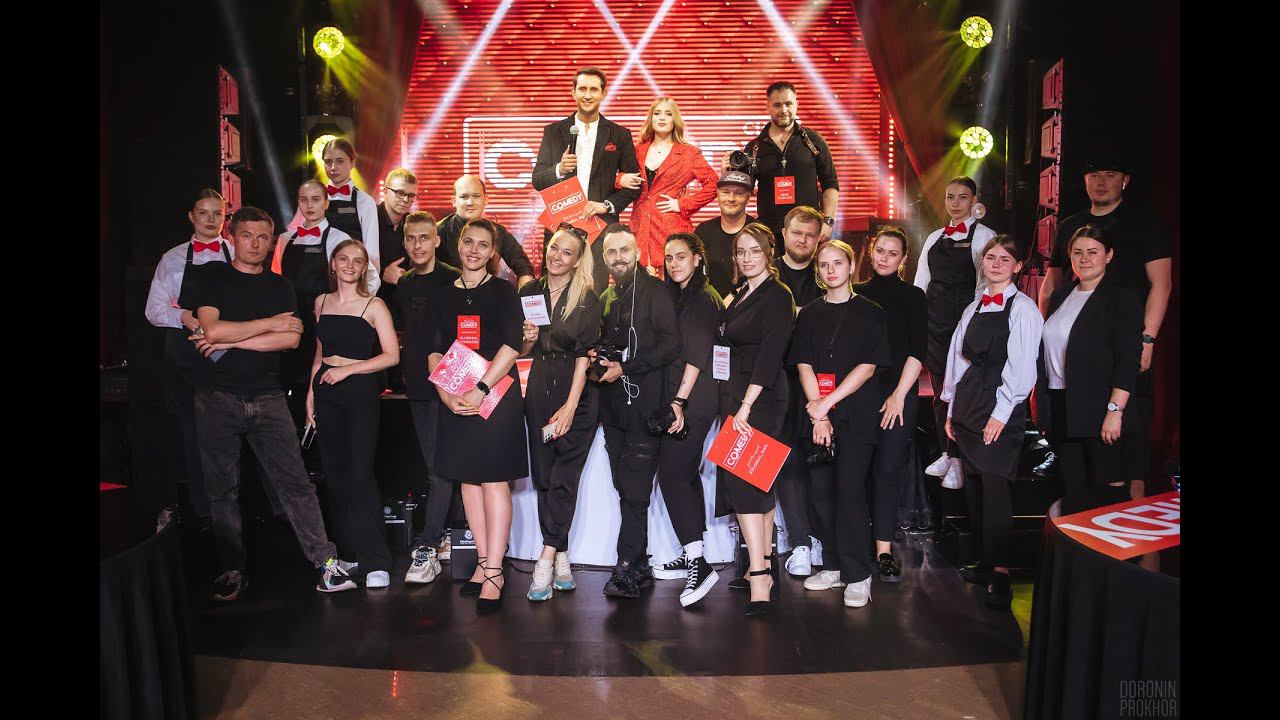 ДЕНЬ РОЖДЕНИЯ В СТИЛЕ "camedy club"