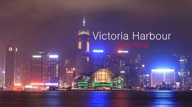 Гонконг, набережная бухты Виктория