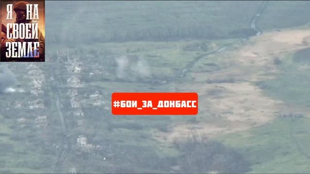 Русская Армия ставит точку в споре за поселок Спорное.