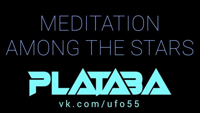 PLATABA - MEDITATION AMONG THE STARS - UFO55 - Медитация среди звёзд