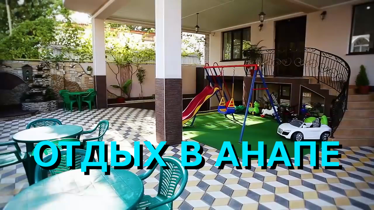 АНАПА  | ОТДЫХ В ДЖЕМЕТЕ |  ГОСТЕВОЙ ДОМ  "ДИВА".