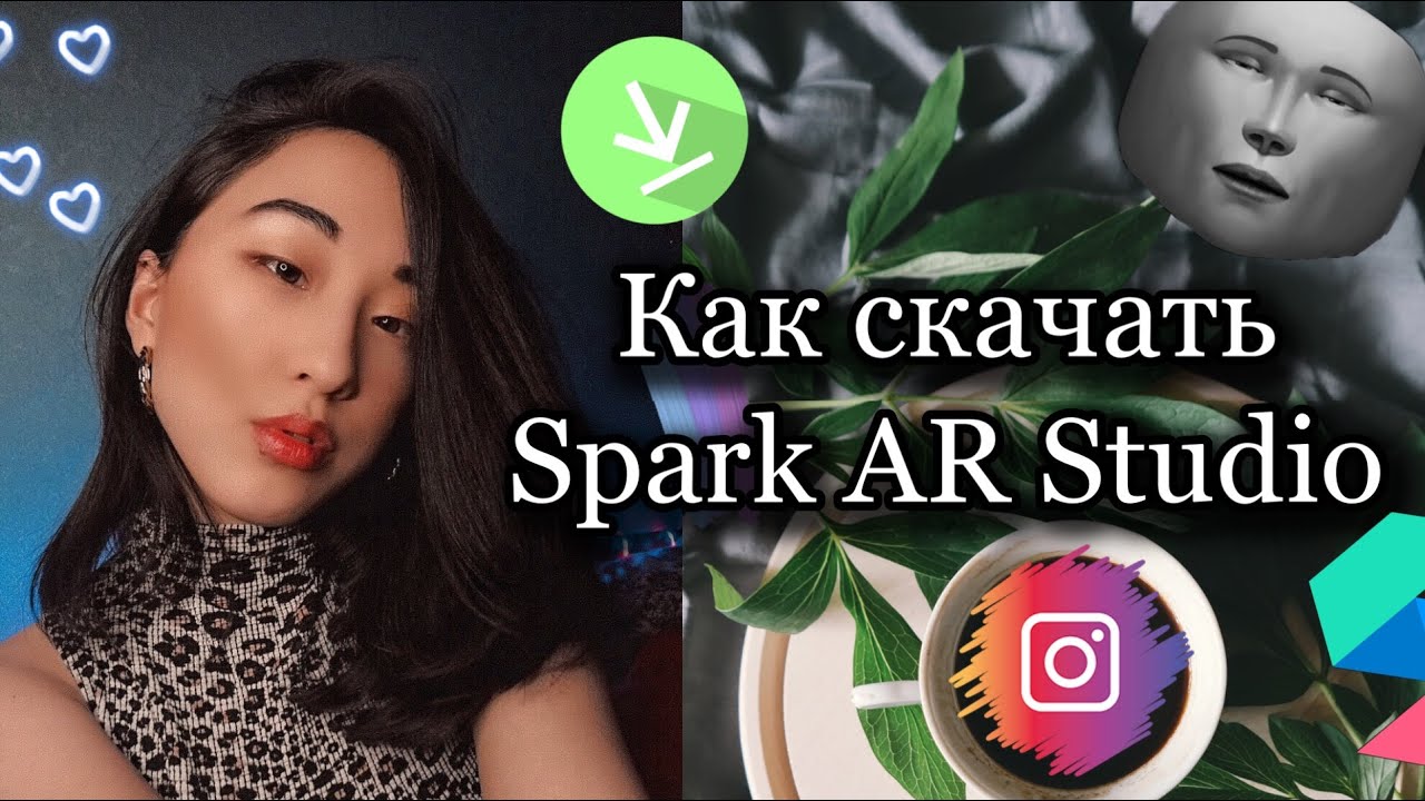 Как установить Spark AR на компьютер с Windows
