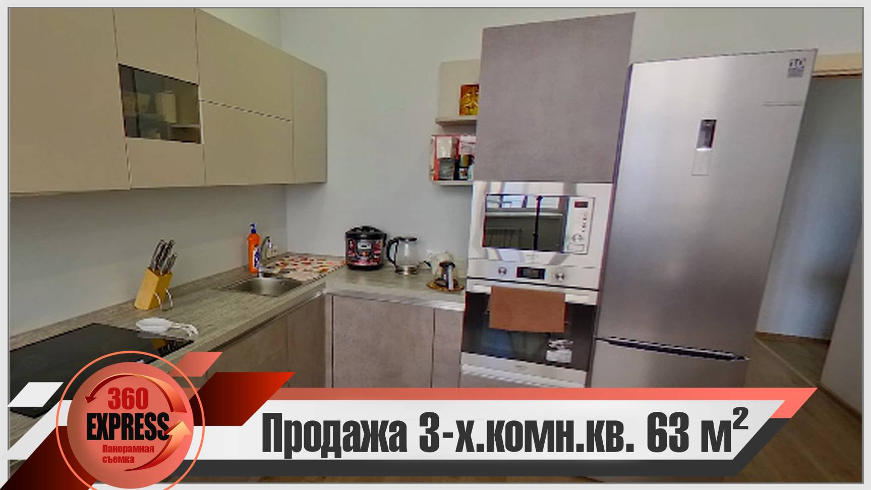 Иваново. Продажа. 3-х комн. квартира 63 кв.м. #продажаквартиры