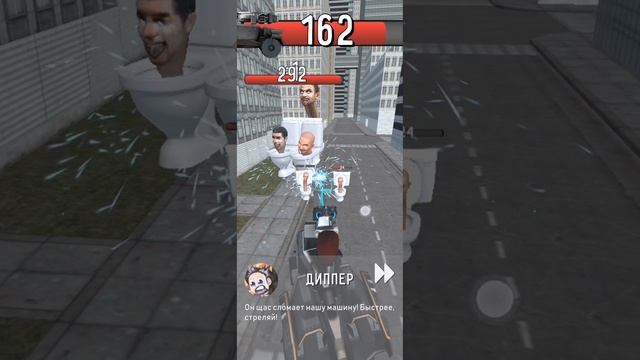 Тойлет файт открытый мир