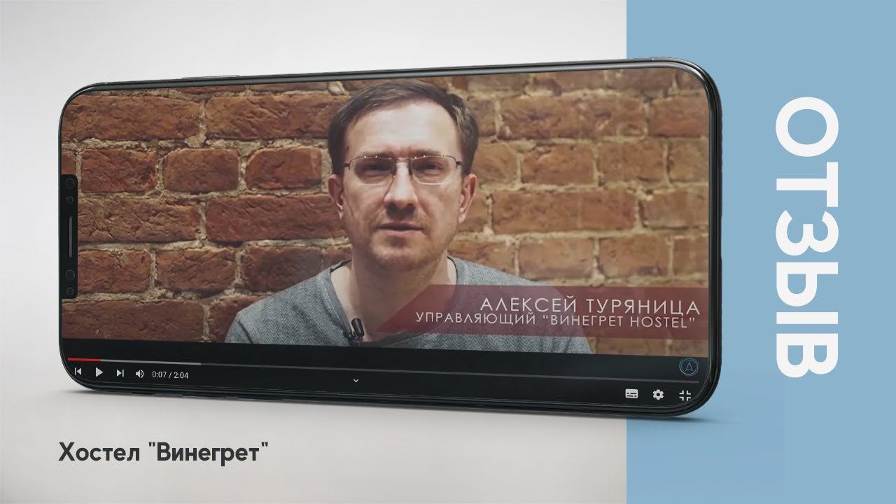 Отзыв о гк Атмосфера - хостел "Винегрет"