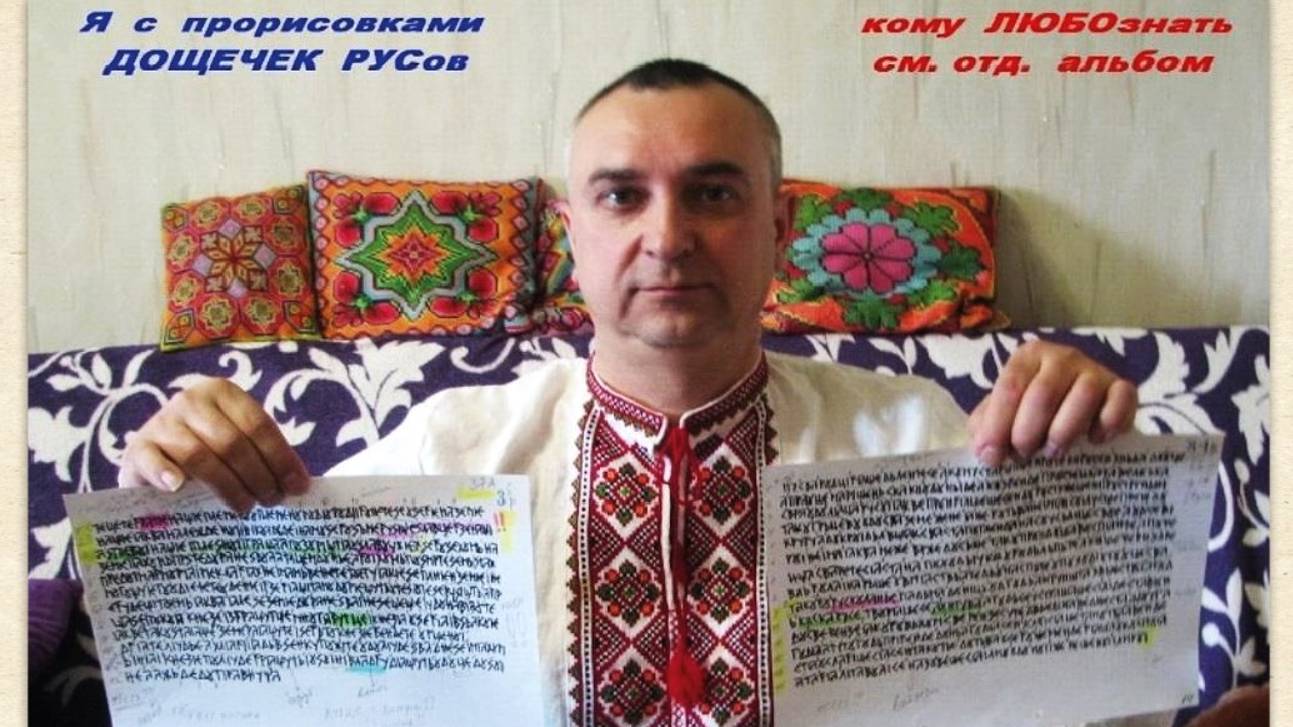 Заключительны (итоговы) мои пояснения-ОТВЕТЫ с 30-го по 38-ой из 38-ми ВОПРОСОВ по СОДЕРЖАНИЮ дощече