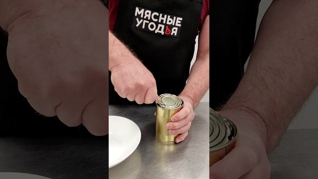 Тушёнка из индейки