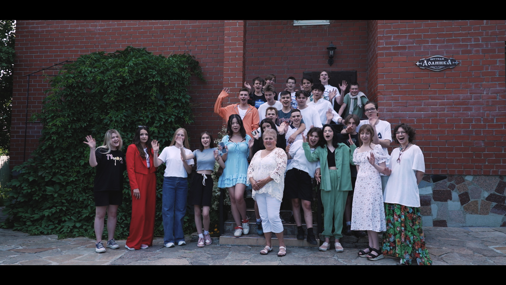 Выпускной в Долинке 4К Н265