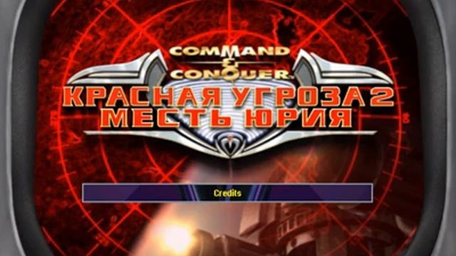 RA2 Yuri's Revenge - Credits Theme