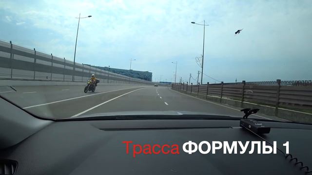 Автопутешествие в Сочи ч7 Трасса формулы 1