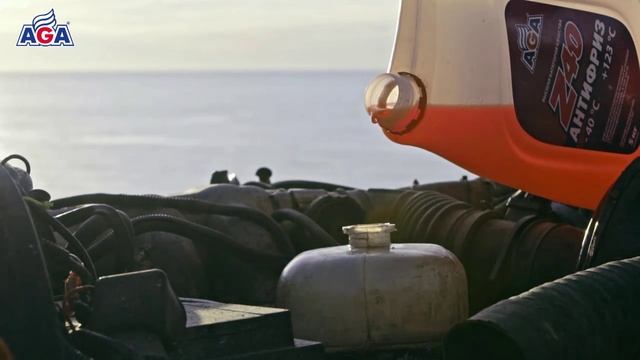 AGA Антифризы высшего качества