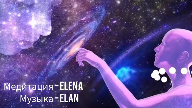 медитация на исполнение желаний