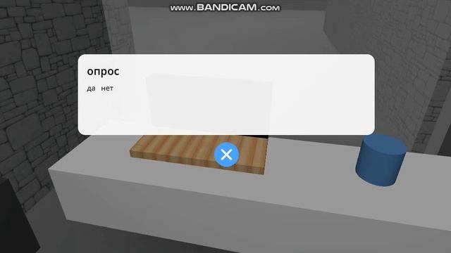 моя игры уровень 18  дом3