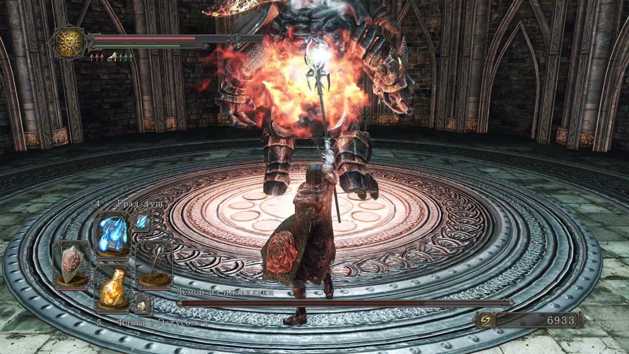 DARK SOULS™ II  Scholar of the First Sin - Демон из плавильни - Smelter Demon