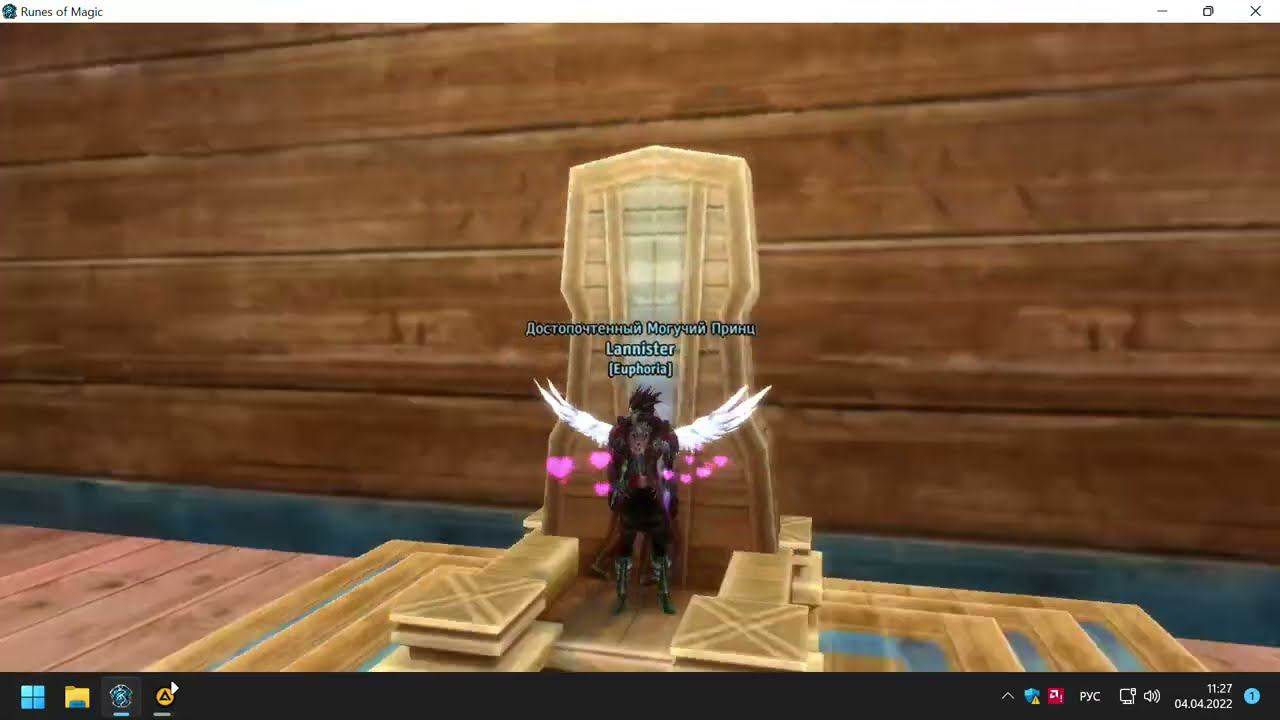 РОГА/МАГ | Замок гильдии " Euphoria"