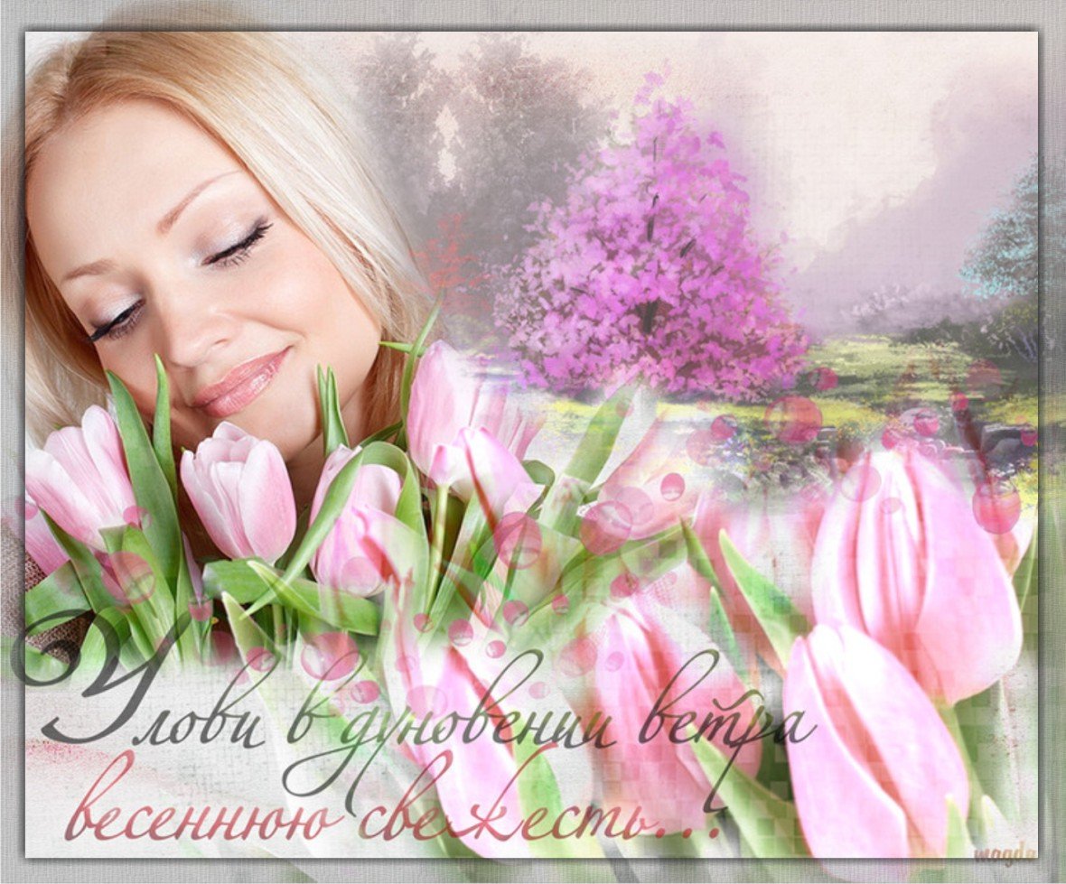 Любить тебя мне так легко