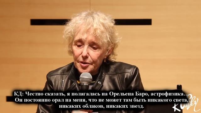 Интервью Роберта Паттинсона и Клэр Дени на Film Comment Free Talk часть 2 русские субтитры.mp4