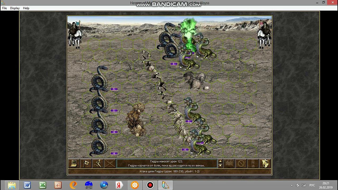 Неулучшенные существа 7 уровня 6 тур